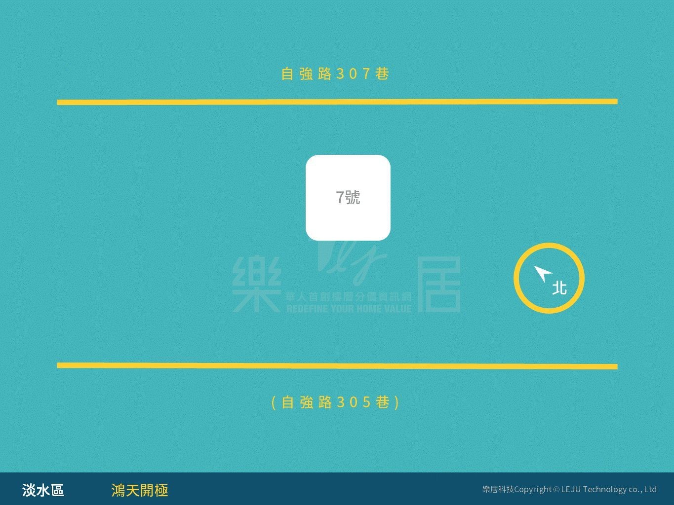 【鴻天開極】淡水區建案：1戶銷售中 - 樂居